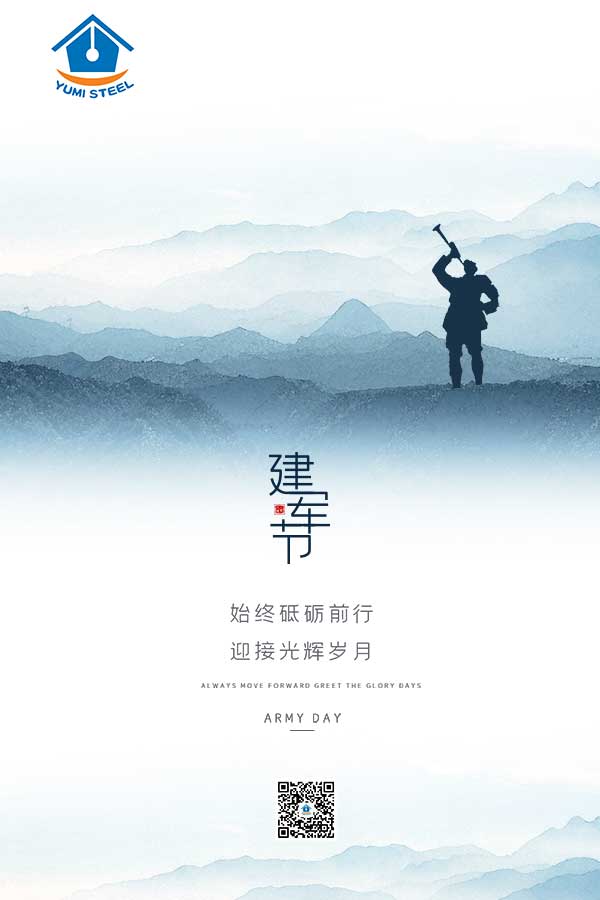 Army Day - yumisteel